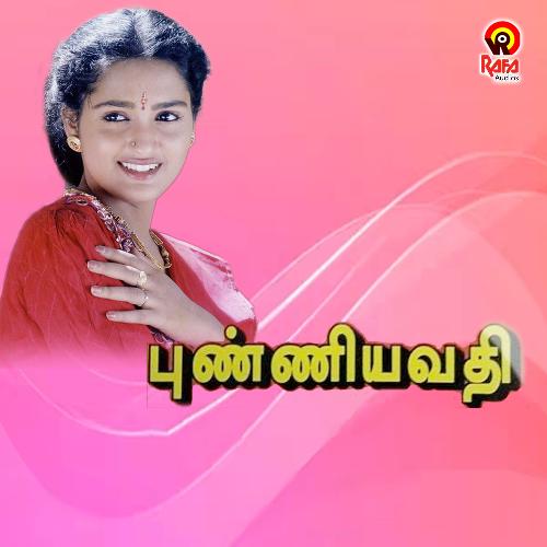 Punniyavathi Songs Download - Free Online Songs @ JioSaavn