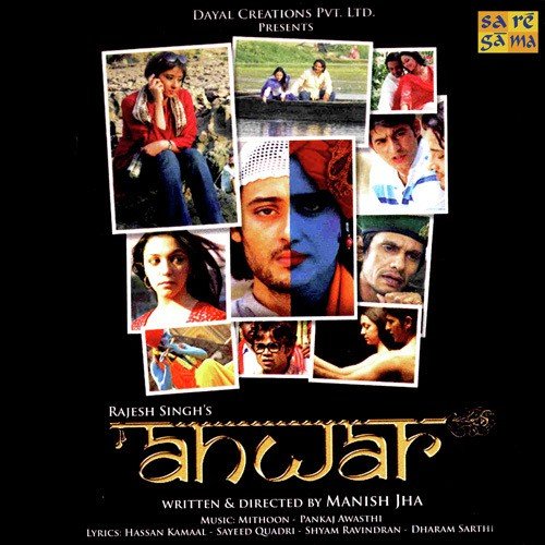 Maula Mere Maula Song By Roop Kumar Rathod From Anwar, Download MP3 or ... Maula Mere Maula Song By Roop Kumar Rathod From Anwar, Download MP3 or ...
