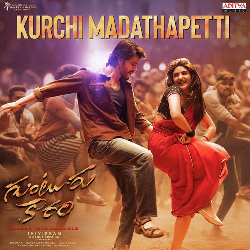 Dum Masala - Song Download from Guntur Kaaram @ JioSaavn