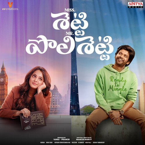 Miss Shetty Mr Polishetty Songs Download - Free Online Songs @ JioSaavn