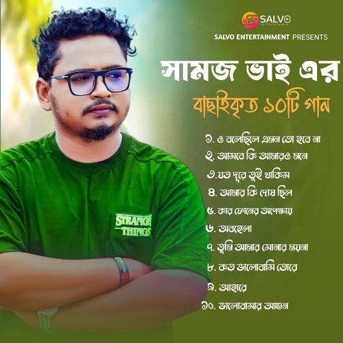 Top Collection Of Samz Vai Songs Download - Free Online Songs @ JioSaavn