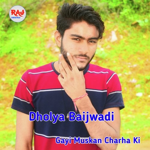 Gayi Muskan Charha Ki - Song Download from Gayi Muskan Charha Ki @ JioSaavn