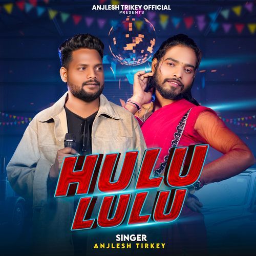 HULU LULU Songs Download - Free Online Songs @ JioSaavn