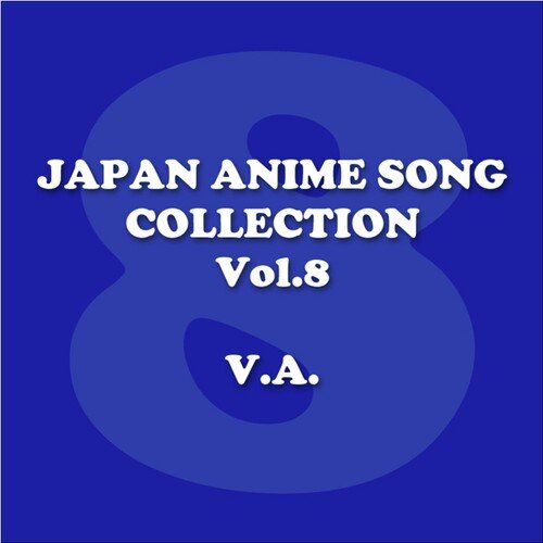 はいからさんが通る (はいからさんが通る) - Song Download from JAPAN ANIMESONG COLLECTION ...