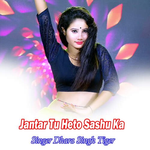 Jantar Tu Heto Sashu Ka - Song Download from Jantar Tu Heto Sashu Ka ...