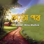 Metho Poth - Song Download from Metho Poth @ JioSaavn