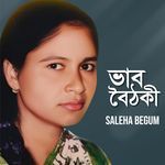 Jare Ami Bashi Bhalo - Song Download from Bhab Boithoki @ JioSaavn