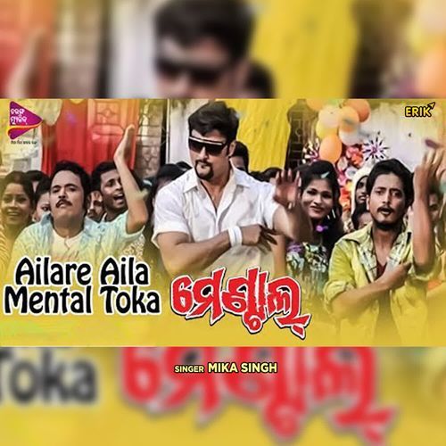 Ailare Aila Mental Toka - Song Download from Ailare Aila Mental Toka ...