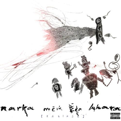 Har Ghadi Badal Rahi Hai - Song Download from Narka Mēṁ Ēka Ghara ...