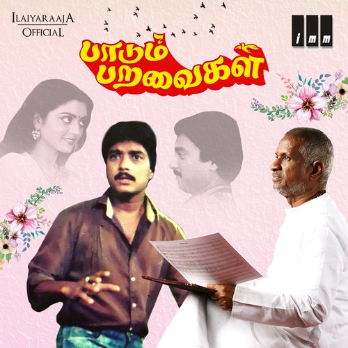 Keeravani - Song Download from Paadum Paravaigal (Original Motion ...