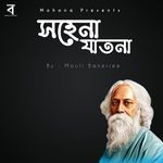 Sohena Jatona - Song Download from Sohena Jatona @ JioSaavn