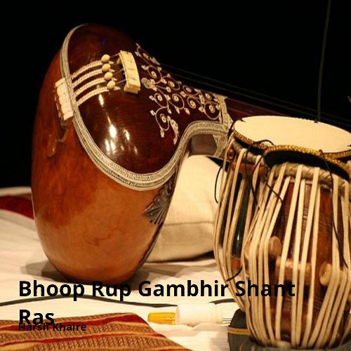 Bhoop Rup Gambir Shant Ras Songs Download - Free Online Songs @ JioSaavn