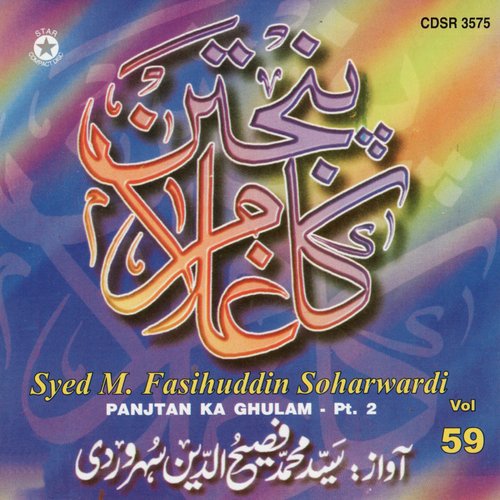 Main To Panjtan Ka Ghulam Hoon Lyrics - Syed M Fasihuddin Soharwardi - Only on JioSaavn