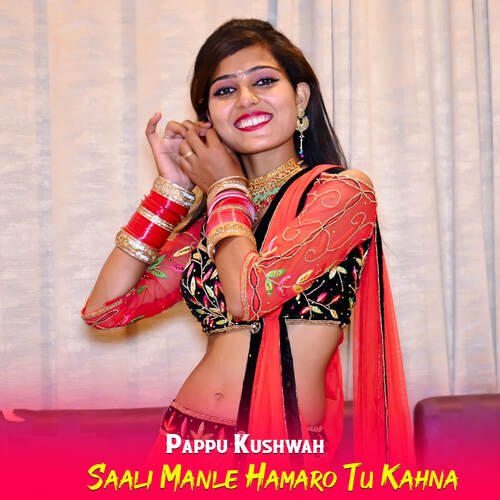 Saali Manle Hamaro Tu Kahna Songs Download - Free Online Songs @ JioSaavn