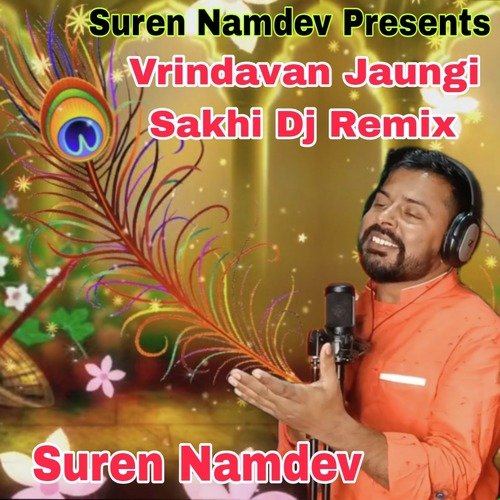Vrindavan Jaungi Sakhi (Dj Remix) - Song Download from Vrindavan Jaungi ...