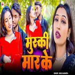 Muski Maar Ke - Song Download from Muski Maar Ke @ JioSaavn