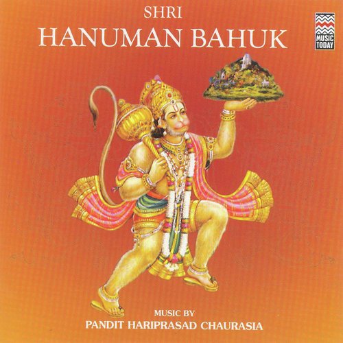 Hanuman Bahuk - Song Download from Shri Hanuman Bahuk @ JioSaavn