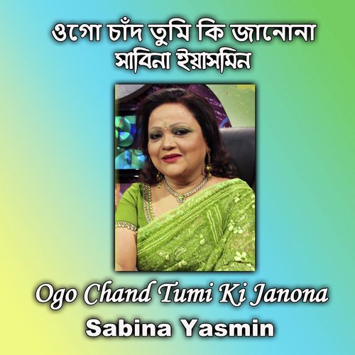 Ogo Chand Tumi Ki Janona - Song Download from Ogo Chand Tumi Ki Janona ...