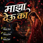 Maza Deu Ka - Song Download from Maza deu ka @ JioSaavn