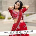 Rata Ki Nind Uda Ke Dardi - Song Download from Rata Ki Nind Uda Ke ...