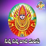Sanna Saana Vanna Kurise - Song Download from Sanna Saana Vanna Kurise ...