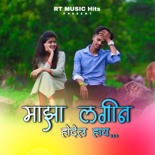 Maza Lagin Hodel Hay Songs Download - Free Online Songs @ JioSaavn