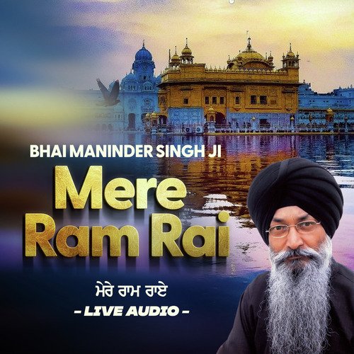 Mere Ram Rai Songs Download - Free Online Songs @ JioSaavn