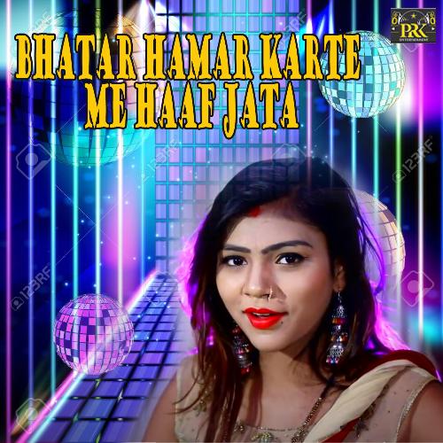Bhatar Hamar Karte Me Haaf Jata Songs Download - Free Online Songs ...
