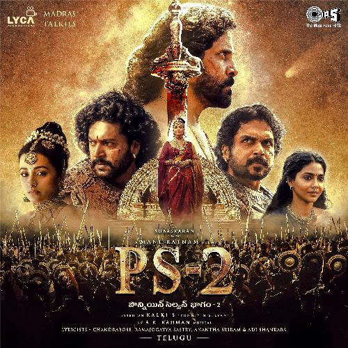 Veera Raja Veera Lyrics - PS 2 (Telugu) [Original Motion Picture Soundtrack] - Only on JioSaavn