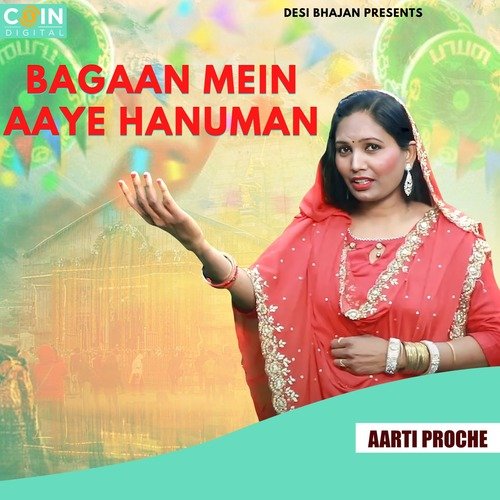 Bagaan Mein Aaye Hanuman Songs Download - Free Online Songs @ JioSaavn