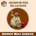 Jis Din Se Piya Dil Le Gaye - Song Download from Jis Din Se Piya Dil Le ...