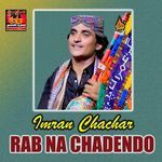 Pando Ai Sharam - Song Download from Rab Na Chadendo @ JioSaavn
