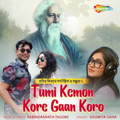 Tumi Kemon Kore Gaan Koro - Song Download from Robir Kironey Sarbjit O ...