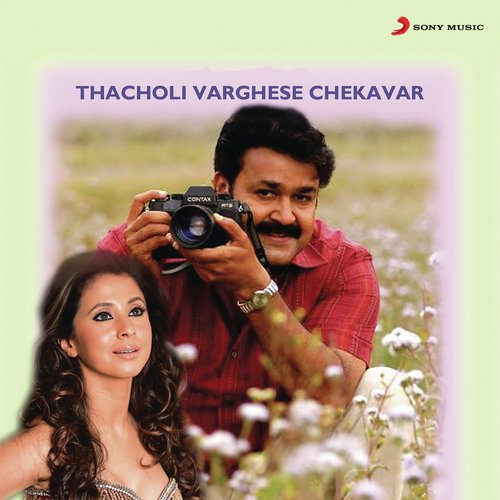 Thacholi Varghese Chekavar Songs, Download Thacholi Varghese Chekavar ...