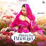 Bhua Bhatija - Song Download from Bhua Bhatija @ JioSaavn