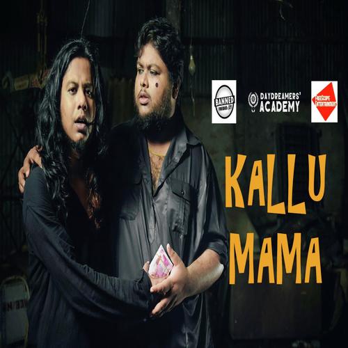 Kallu Mama Songs Download - Free Online Songs @ JioSaavn