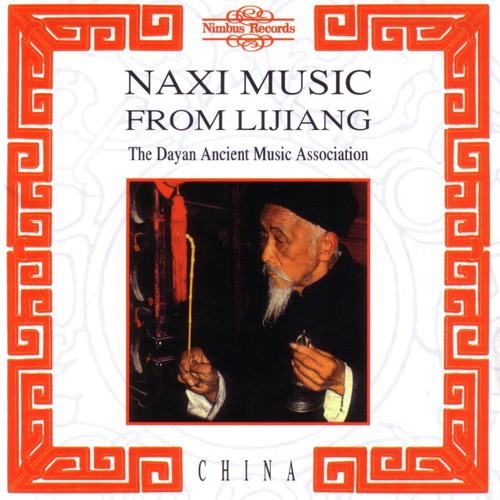 Dadiao - Song Download from Naxi Music From Lijiang @ JioSaavn