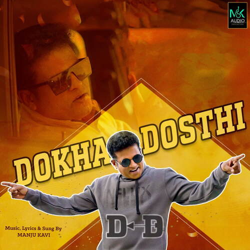 Dokha Dosthi Songs Download - Free Online Songs @ JioSaavn