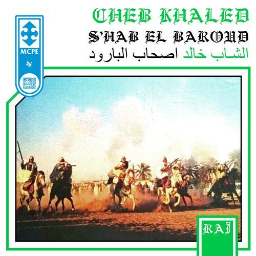 S'hab El Baroud - Song Download from Khaled - S'hab El Baroud @ JioSaavn