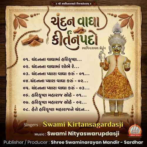 Chandan Vagha Kirtan Pado Swaminarayan Kirtan Songs Download - Free ...