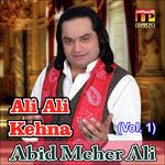 Salaam Ya Hussain (A.S) - Song Download from Ali Ali Kehna (Vol. 1 ...