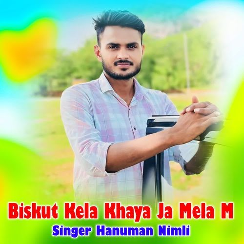 Biskut Kela Khaya Ja Mela M - Song Download from Biskut Kela Khaya Ja ...