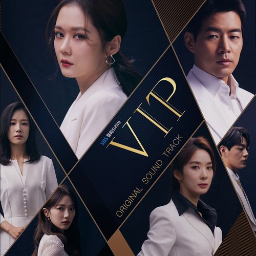 터져버린 압박감 - Song Download from VIP OST @ JioSaavn