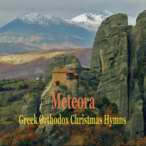 Theotoke Parthene, Idiomelon Ton Enon (Today Christ) - Song Download ...