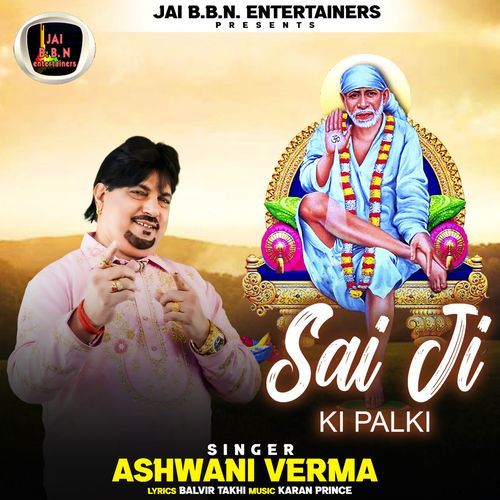 Sai Ji Ki Palki Songs Download - Free Online Songs @ JioSaavn