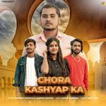 Chora Kashyap Ka - Song Download from Chora kashyap ka @ JioSaavn