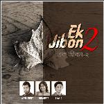 Ek Jibon 2 (tiktok V5) (Tiktok Pt.2) - Song Download from Ek Jibon 2 ...