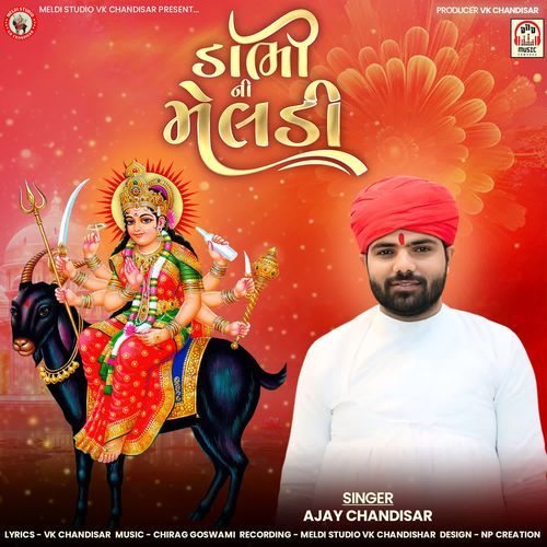 Dabhi Ni Meldi Songs Download - Free Online Songs @ JioSaavn
