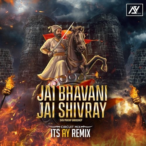 Jai Bhavani Jai Shivray (Circuit Mix) [Shiv Pratap Garudjhep] Songs ...