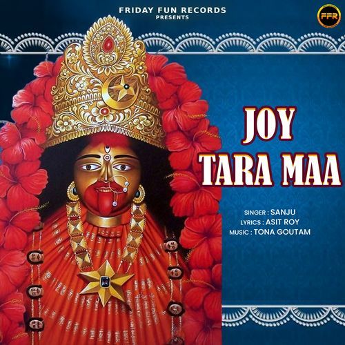 Pagli Mayer Pagol Chele - Song Download from Joy Tara Maa @ JioSaavn